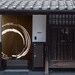 Kyoto Enso Maru Pattern Noren Door Curtain Roketsu Dye Brown 85x120cm ...