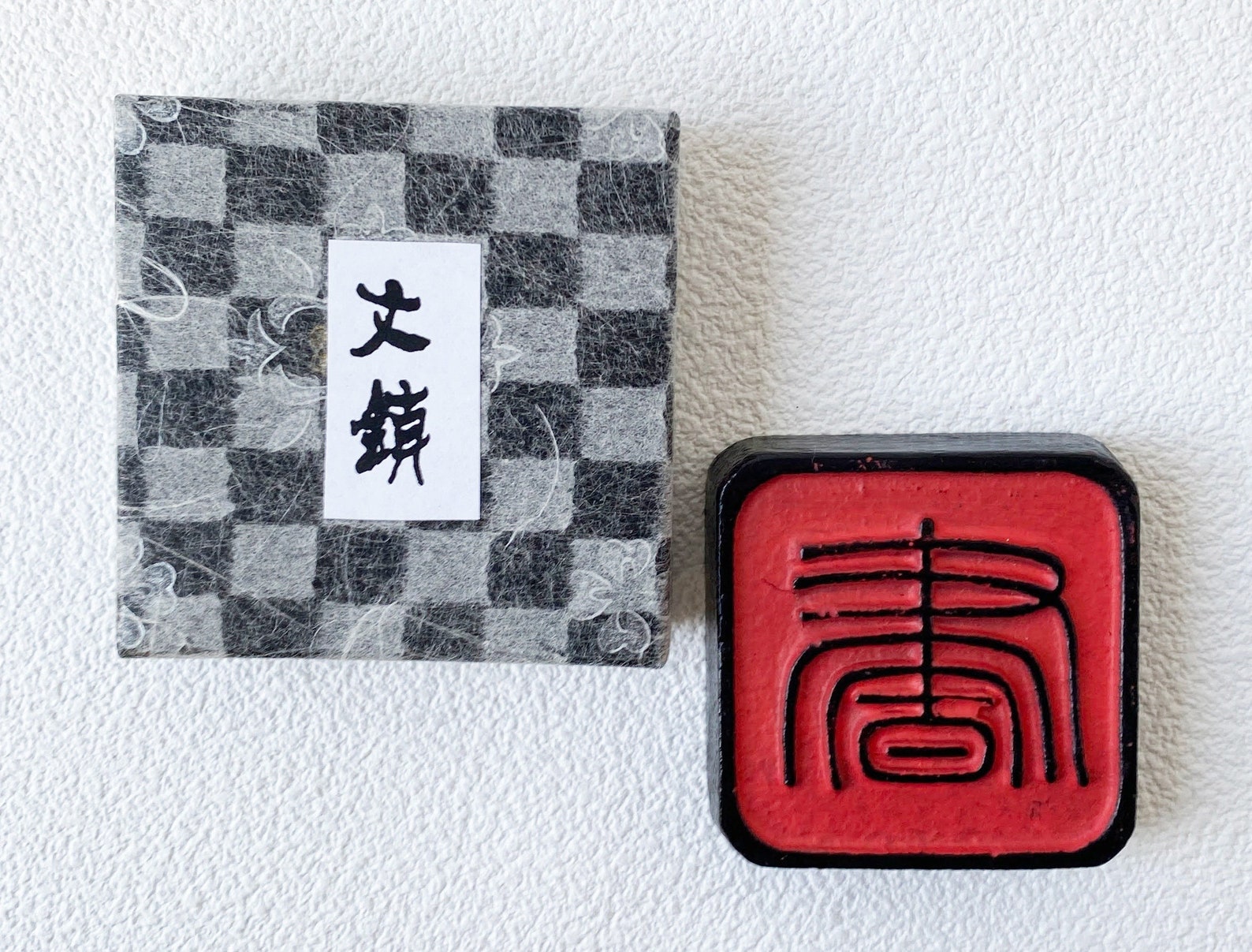 Bunchin Japanese Paperweight Calligraphy Takaoka Metal Sho Kanji Stamp ...