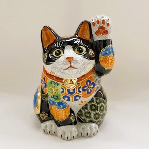 Maneki Neko Japanese Lucky Cat Kutani Yaki Ware Apron Black Mori Komon ...
