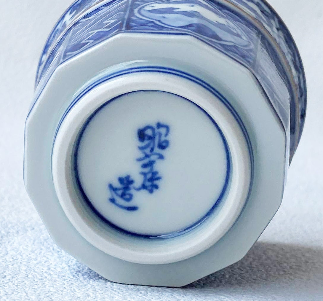 Yunomi Kyo Kiyomizu Yaki Porcelain Japanese Tea Cup Set Jonsui - Etsy