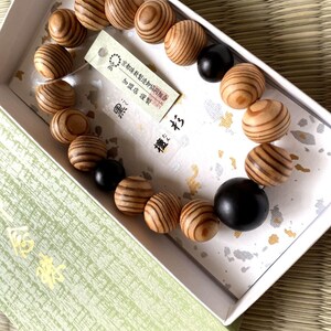 Kyoto Juzu Bracelet Japan Precious Wood Series Yakusugi Cedar Black ...