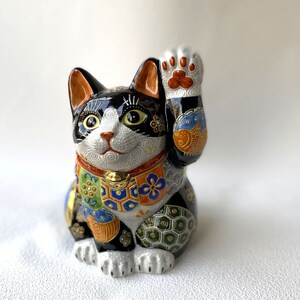 Maneki Neko Japanese Lucky Cat Kutani Yaki Ware Apron Black Mori Komon ...