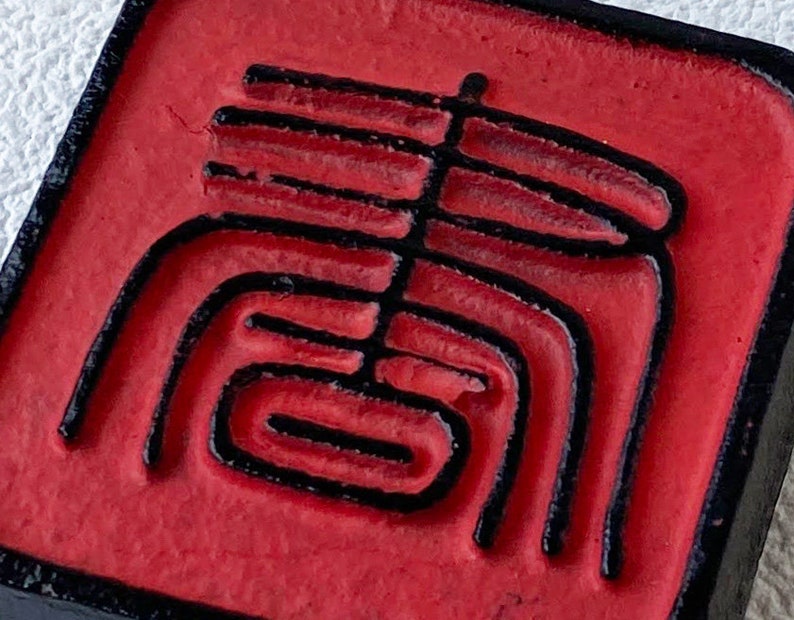 Bunchin Japanese Paperweight Calligraphy Takaoka Metal Sho Kanji Stamp ...
