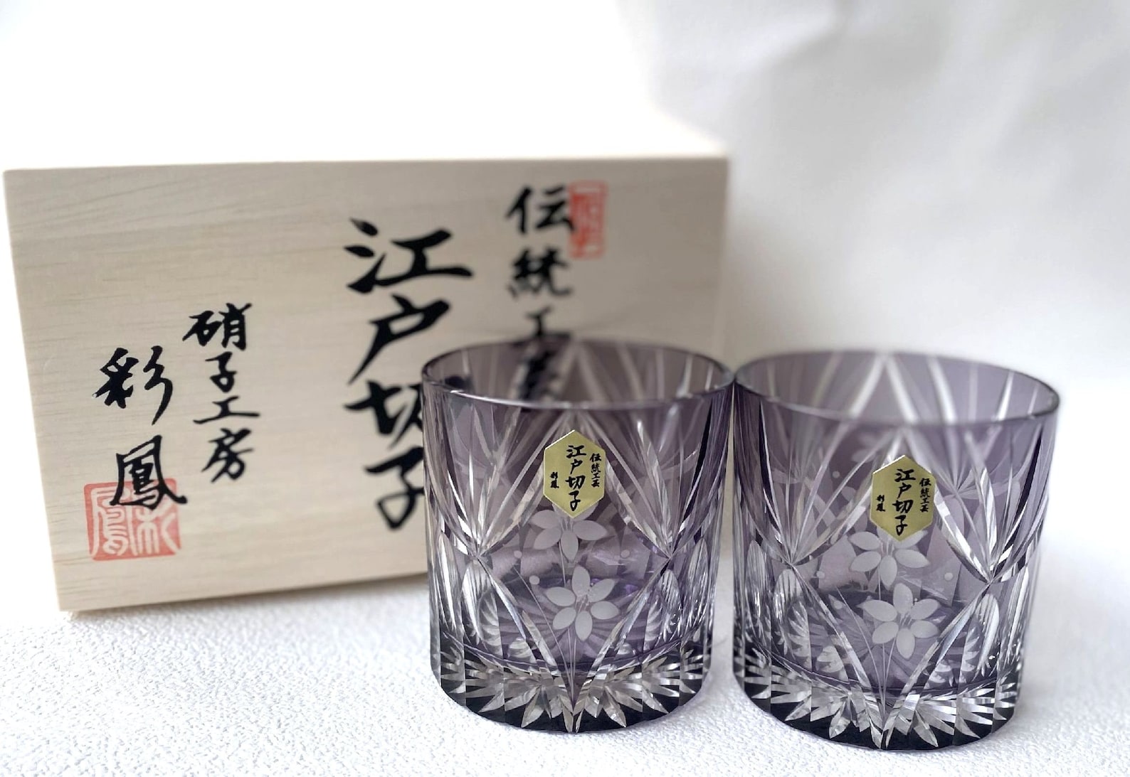 Pair Edo Kiriko Japanese Old Whiskey Sake Glass Purple Flower - Etsy