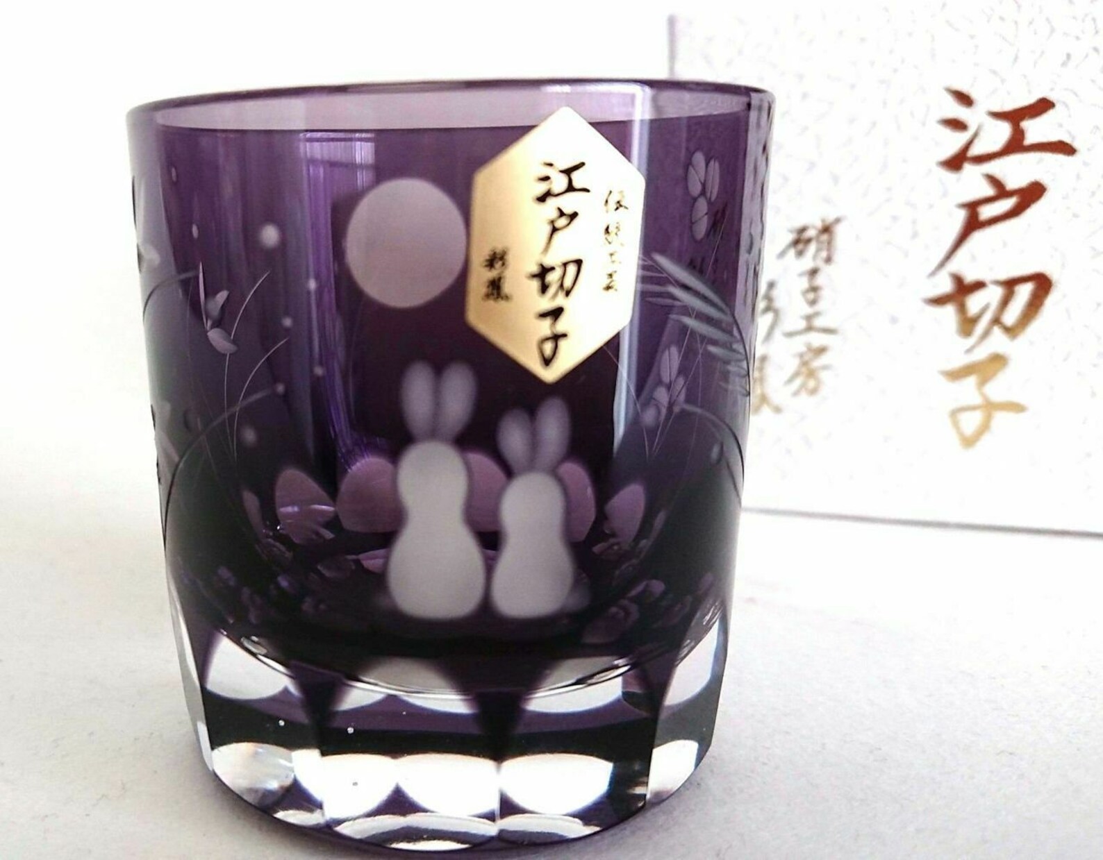 Guinomi Ochoko Edo Kiriko Glass Japanese Sake Cup Usagi Rabbit | Etsy