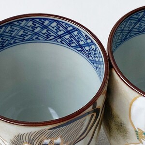 Yunomi Kyo Kiyomizu Yaki Japanese Tea Cup Set Fujin Raijin Sotatsu ...