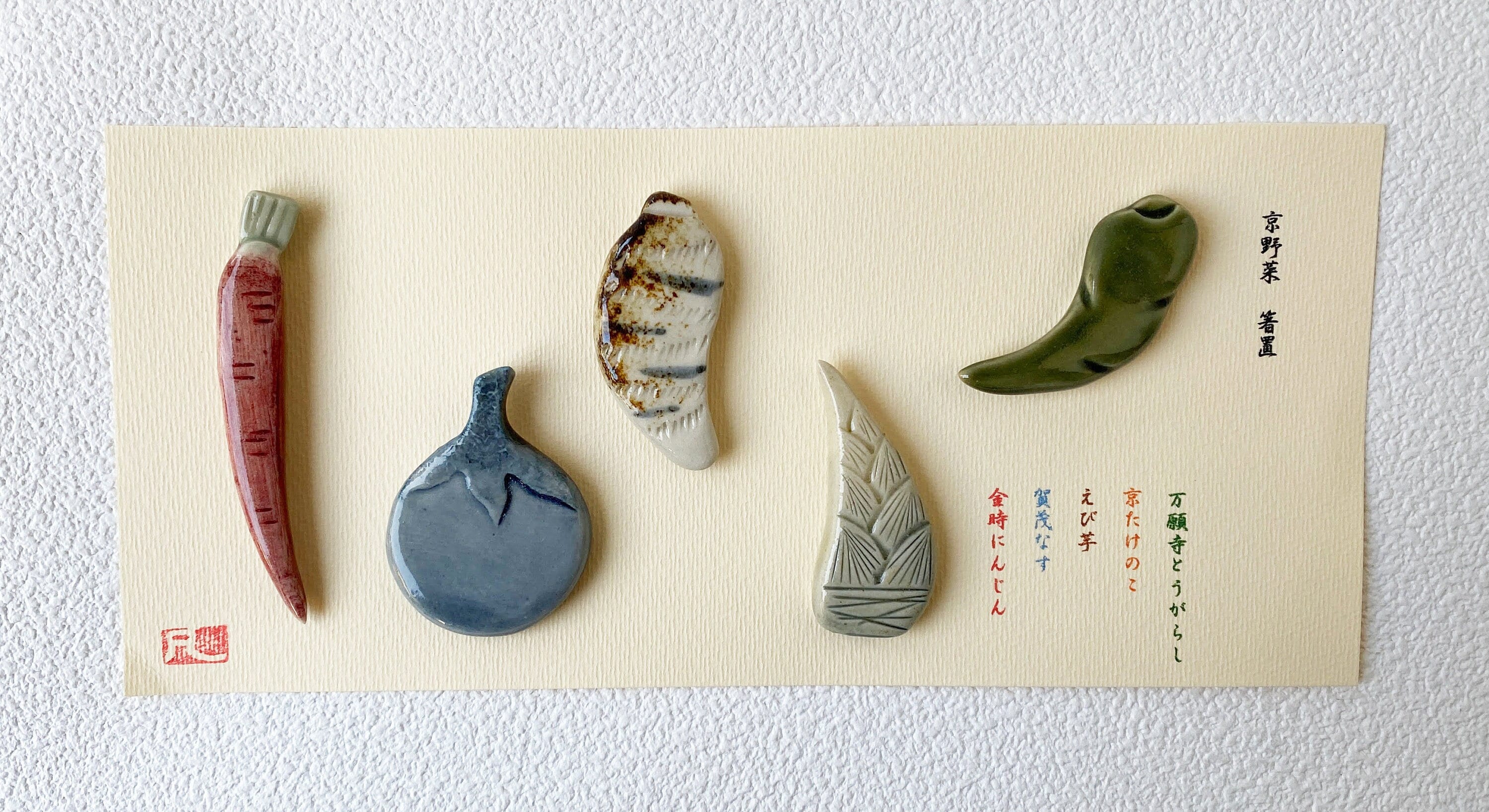 Hashioki Kyo Kiyamizu Yaki Porcelain Japanese Chopstick Rest - Etsy