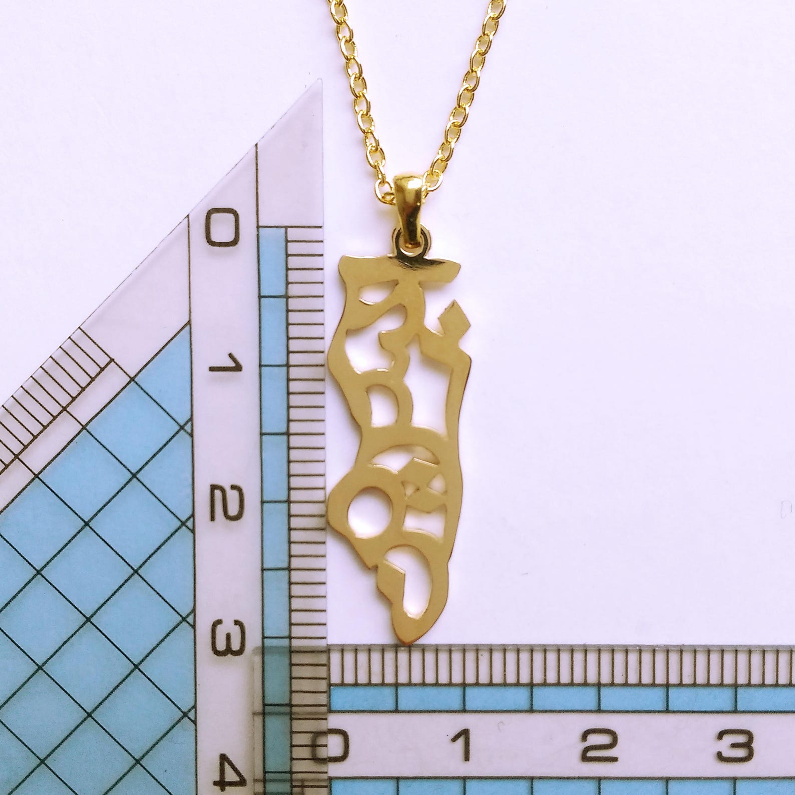 Bahrain Map Gold Necklace in Arabic Letter, Statement Jewelry, Word Art ...