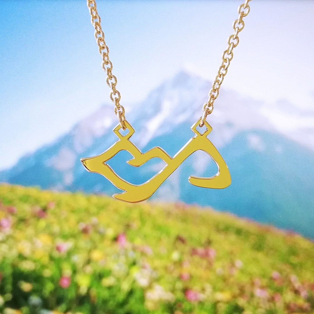 Arabic for MOUNTAIN Necklace, Unique Design Gold Pendant, Alps Skyline ...