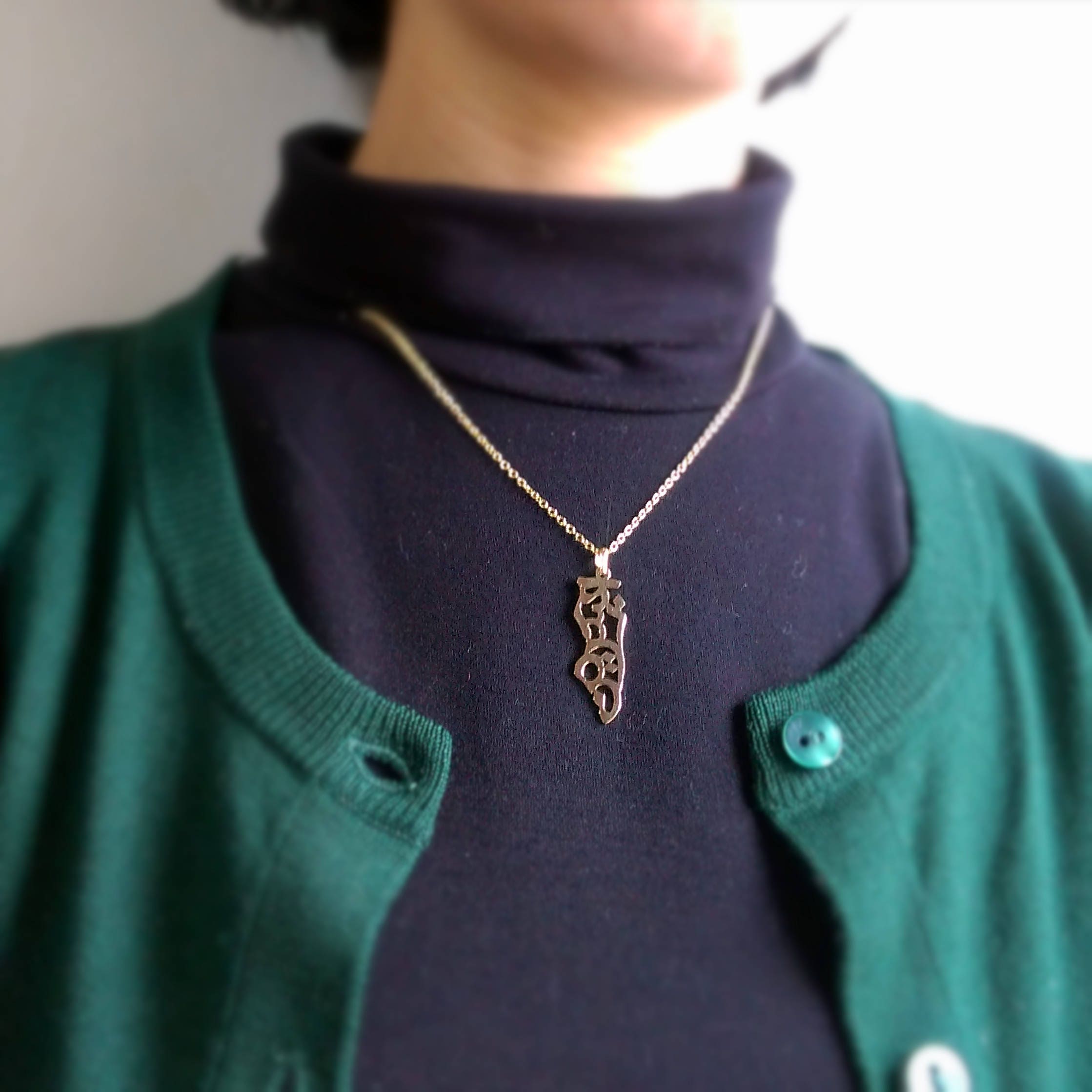 Bahrain Map Gold Necklace in Arabic Letter, Statement Jewelry, Word Art ...