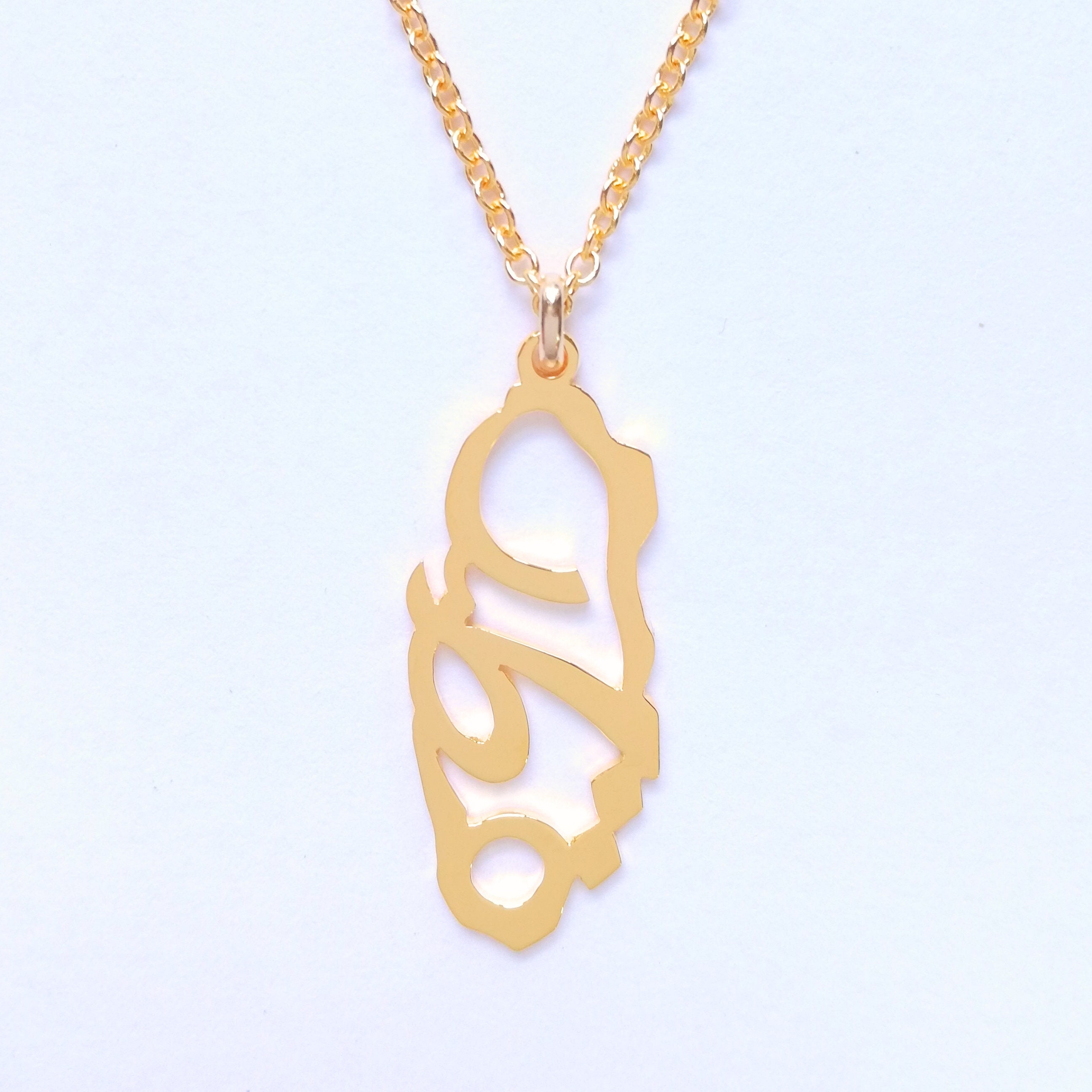 QATAR Map Pendant in Arabic Letter, Gold Plated Silver Top With Fresh ...