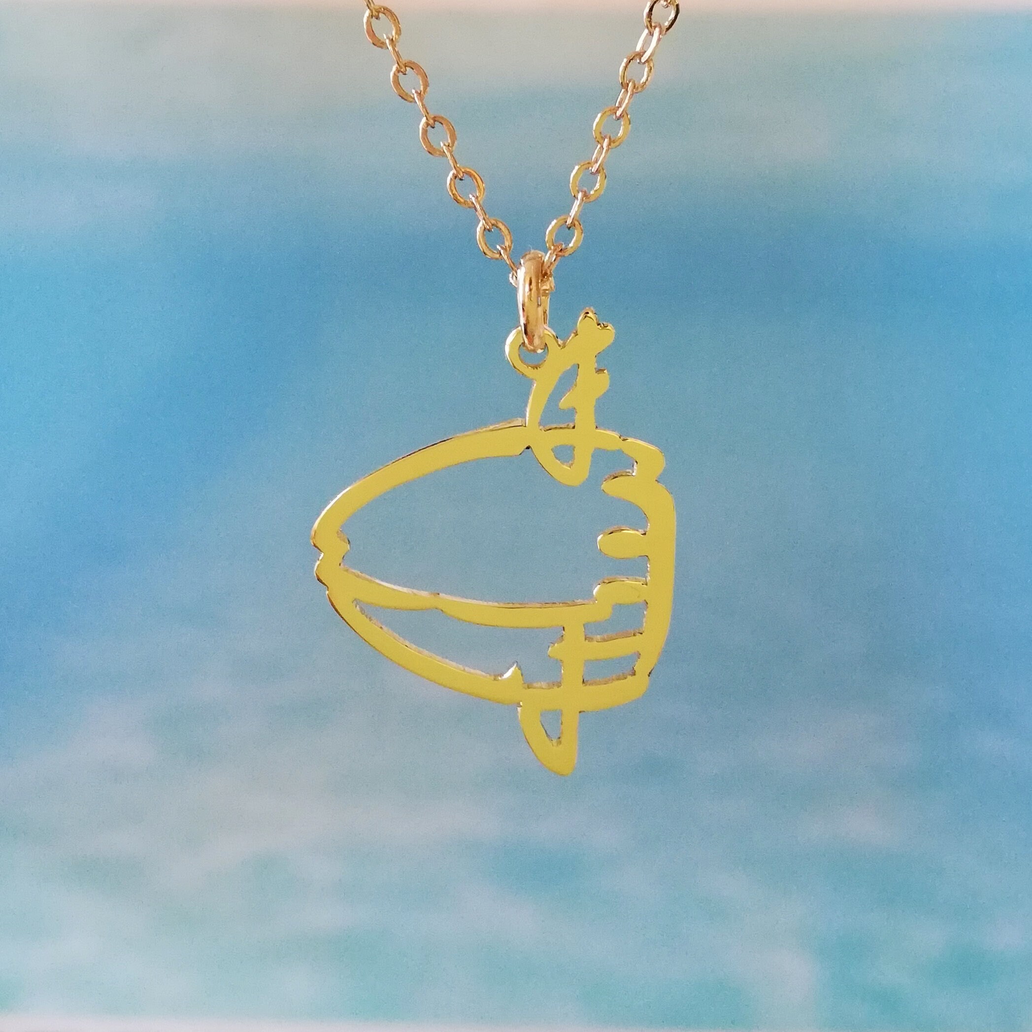 Hiragana for SUNFISH Necklace, Japanese Letter Mola Mola Pendant ...