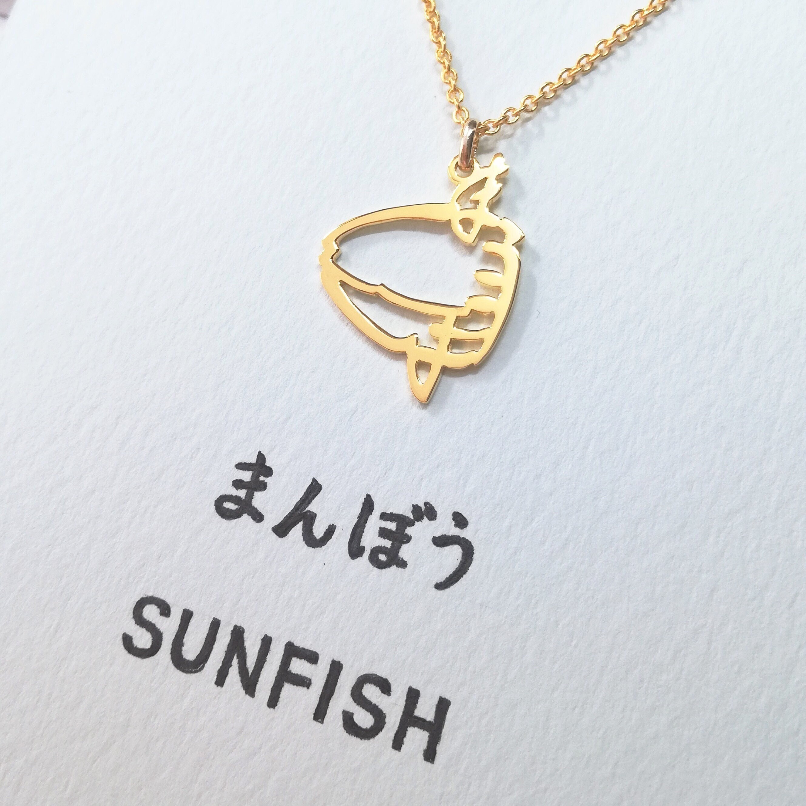 Hiragana for SUNFISH Necklace, Japanese Letter Mola Mola Pendant ...