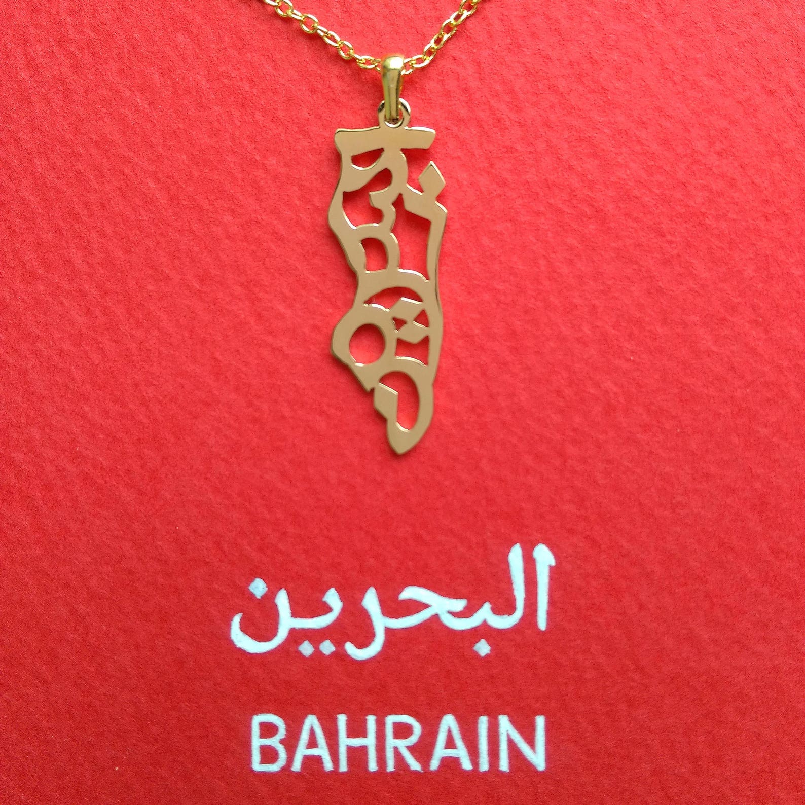 Bahrain Map Necklace in Arabic Letter, Statement Jewelry, Word Picture ...