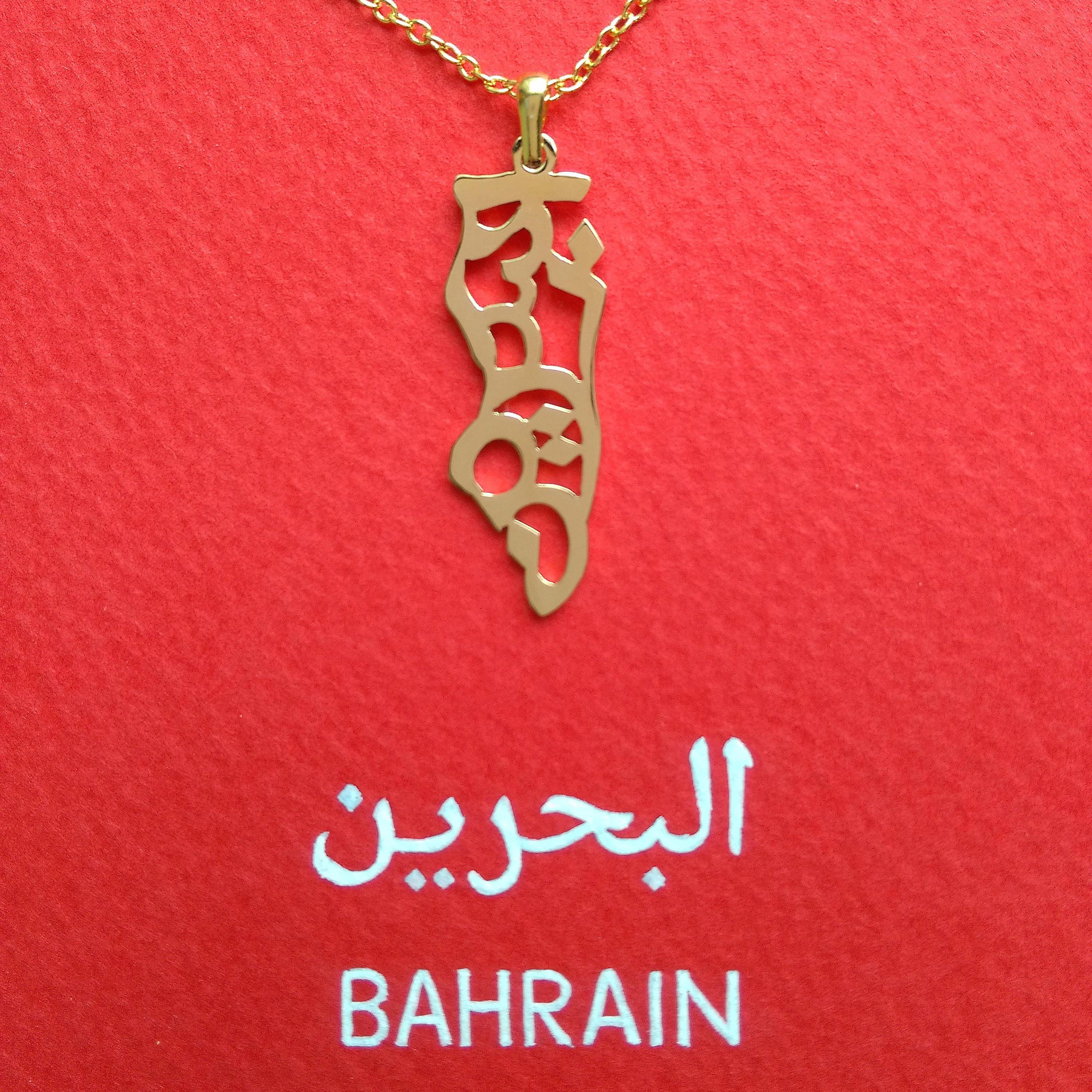 Bahrain Map Necklace in Arabic Letter, Statement Jewelry, Word Picture ...
