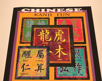 Chinese Kanji - Etsy