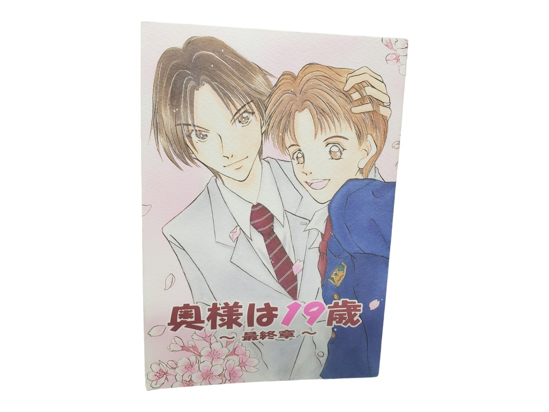 Boy's Love Japanese Doujinshi Manga, BL Fan Comic, High School Romance ...