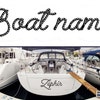 Custom Boat Name Vinyl Decal: Personalized Nautical Sticker - Etsy