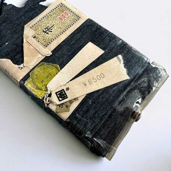 NOS Japanese Mens Kaku Obi Sash Kimono Yukata Blue Co… - Gem