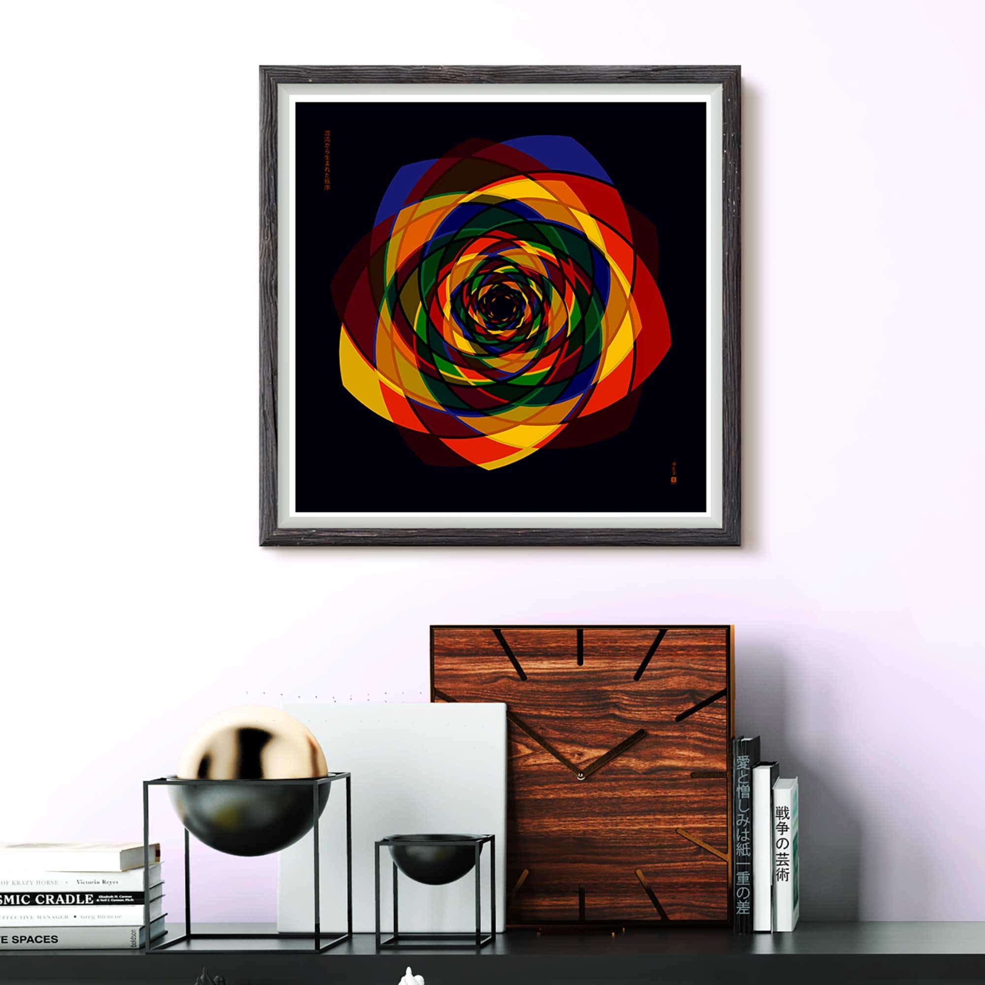 Fibonacci Sequence Rose