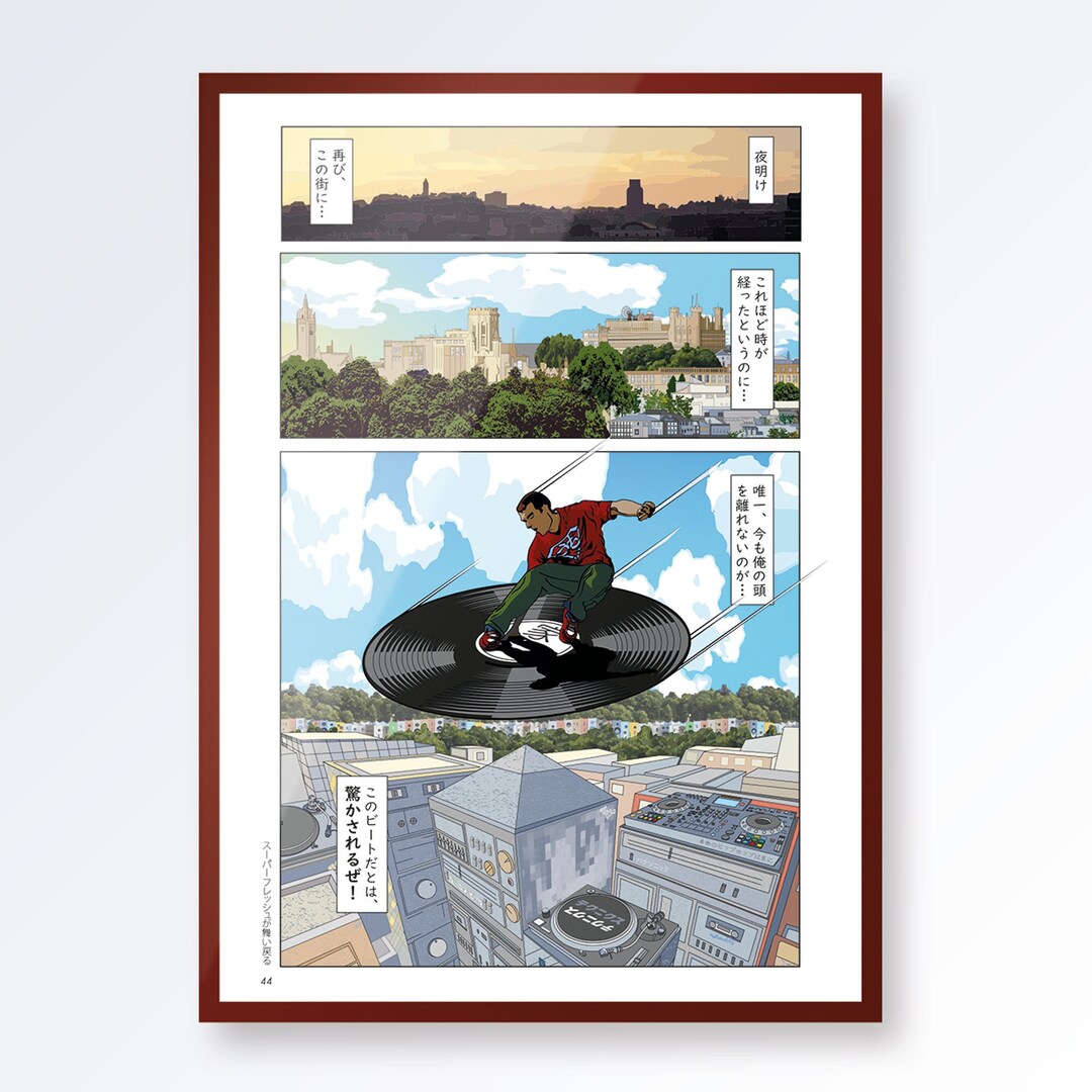 Manga Comic Book Art Print, Graphic Novel Art, Vinyl Records Poster ...