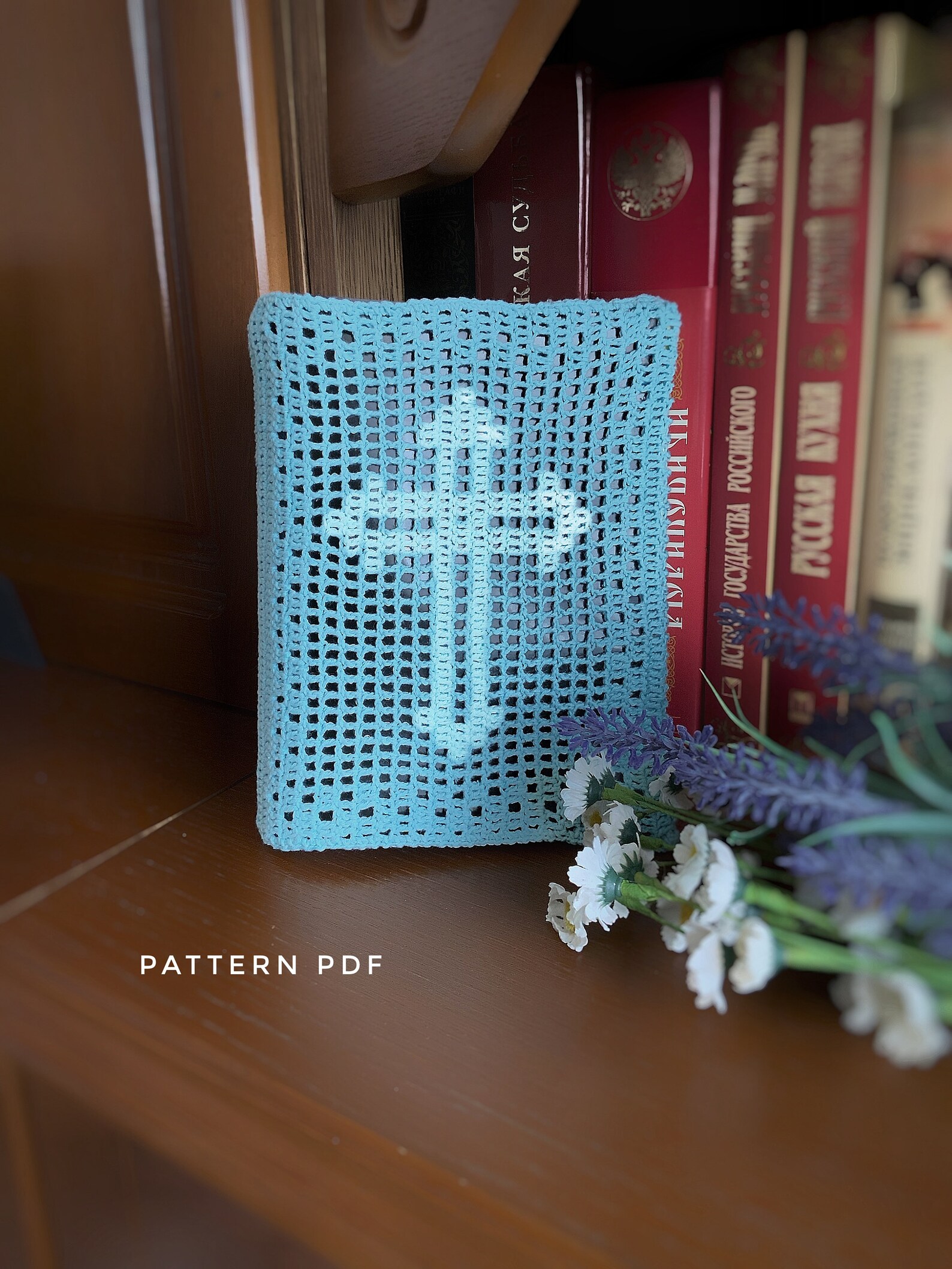 CROCHET PATTERN Bible Cover Pattern Bible Cover With Cross | Etsy