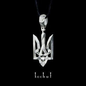 Ukrainian Tryzub - Original Minimalist Necklace by Kochut. Ukraine ...