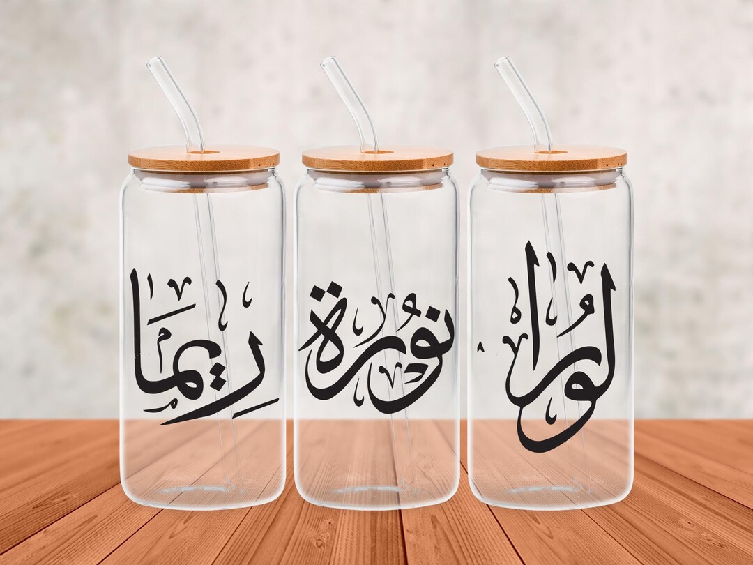 Arabic Name Glass - Arabic Coffee Glass - Personalized Arabic Name ...