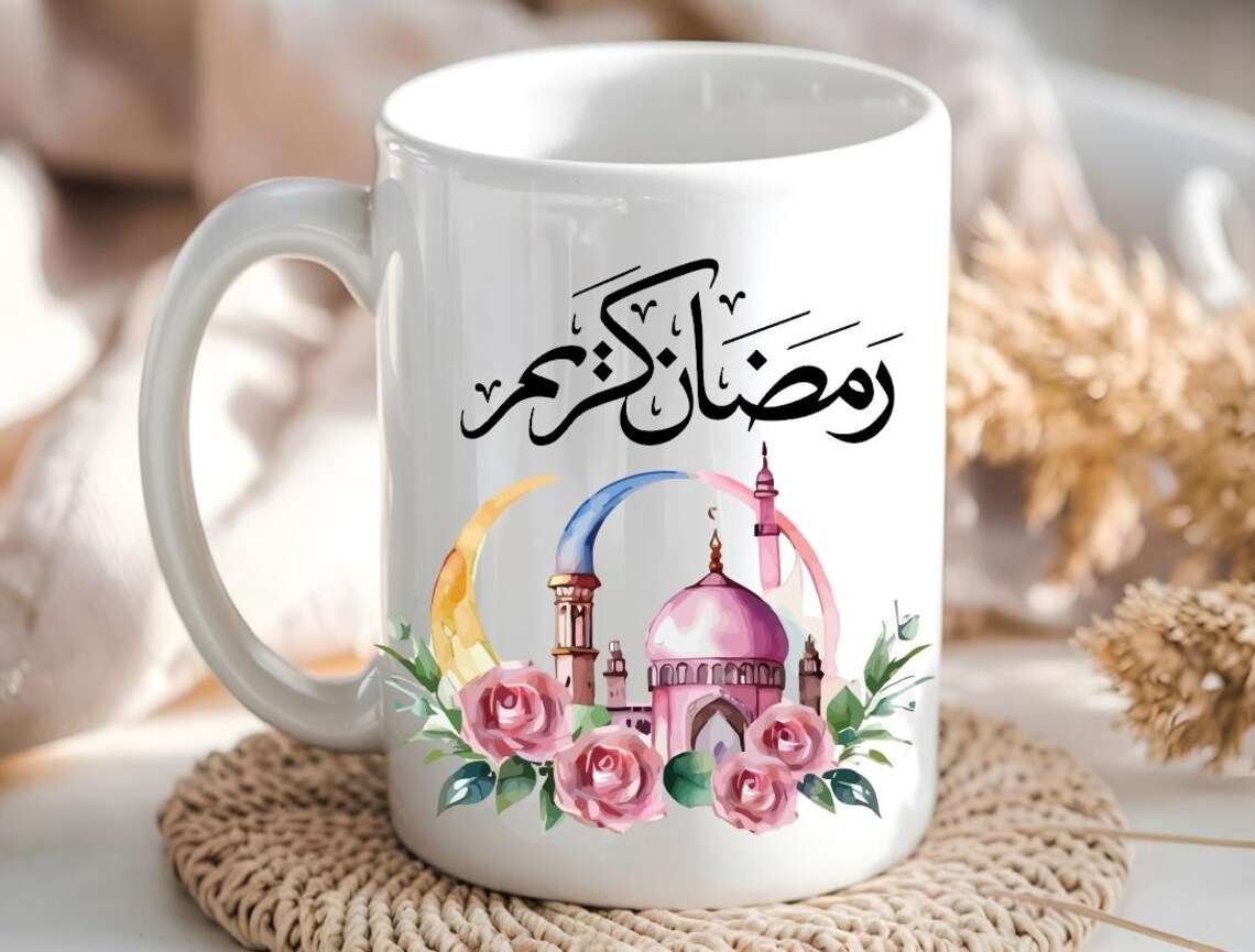 Ramadan Kareen Mug, Islamic Cup, Ramadan Mubarak Gift, Muslim Gift ...