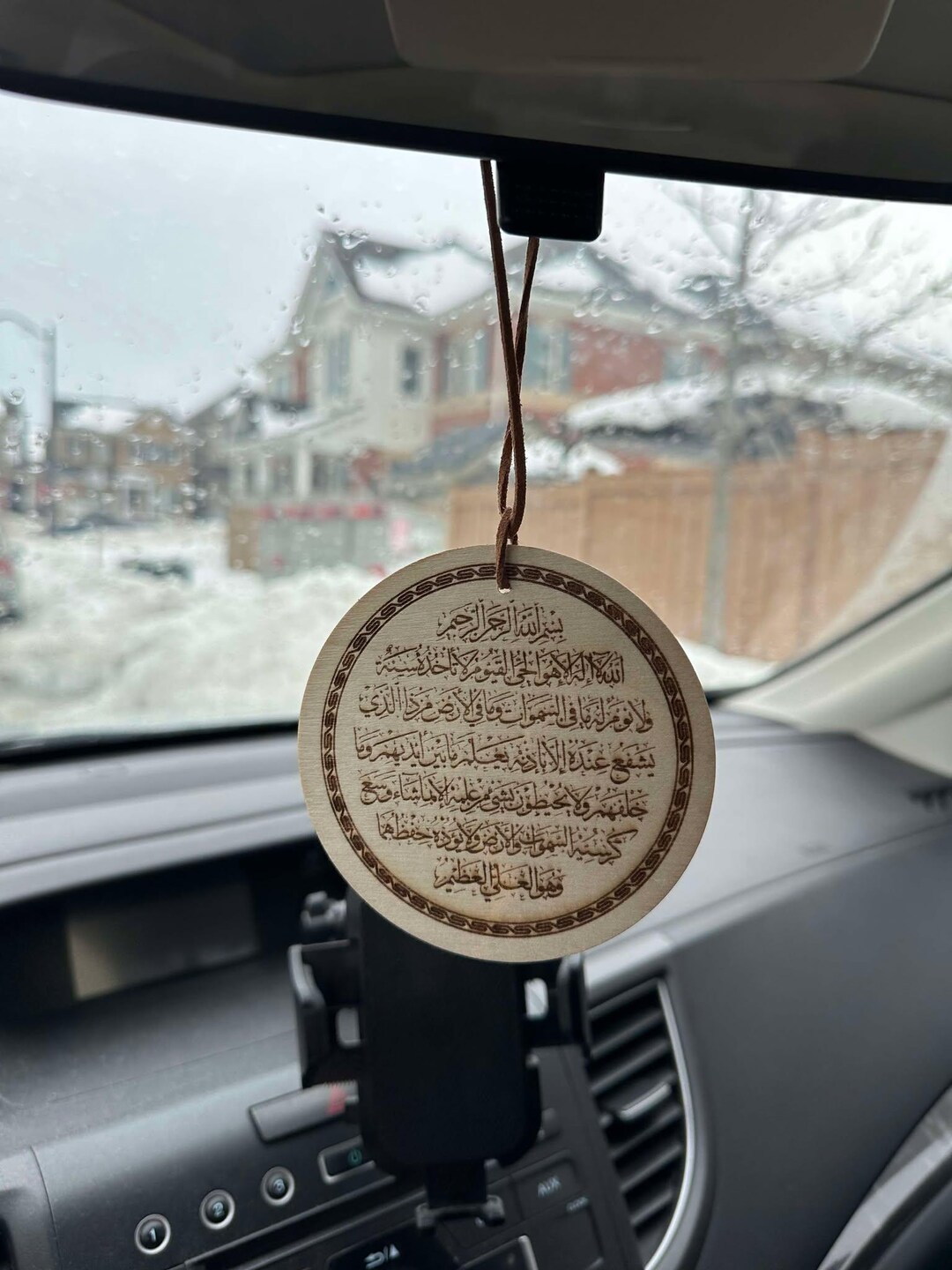 Islamic Car Hanging Wooden Engraved, Ayat Ul Kursi, Dua E Safar, Travel ...