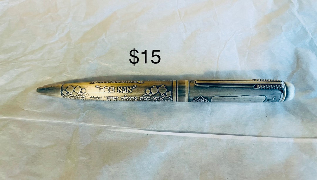 Beautiful Engraved Blessing Pen. Great Gifts to Teachers - Etsy