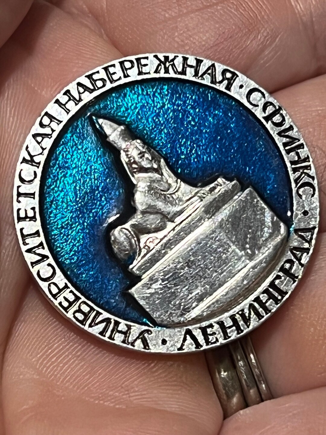 Vintage Leningrad Sphinx Badge: Blue Enamel USSR Pin - Etsy