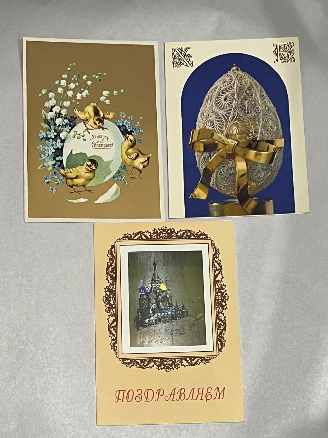 Vintage 1991 Russian Easter Cards Khristos Voskrese Chicks Filigree Egg ...