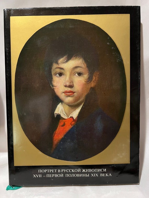 1985 Russian Art Book Портрет в русской живописи the Portrait - Etsy