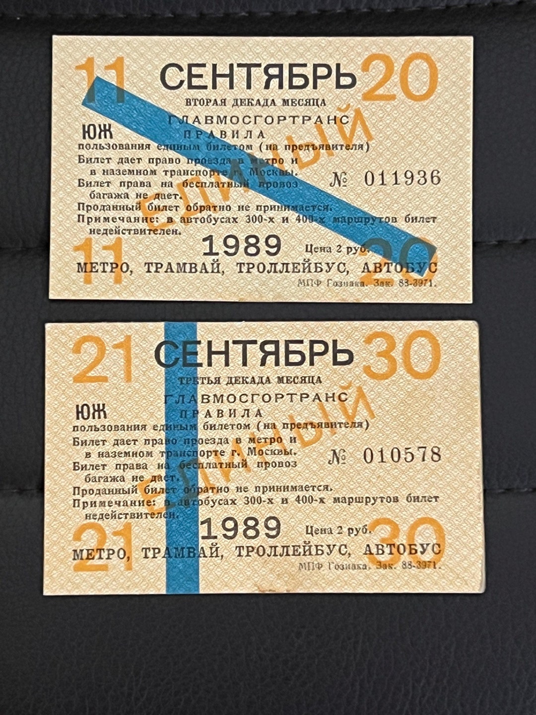 1989 Moscow Transport Tickets September Edinyi Bilet Metro Trolleybus ...
