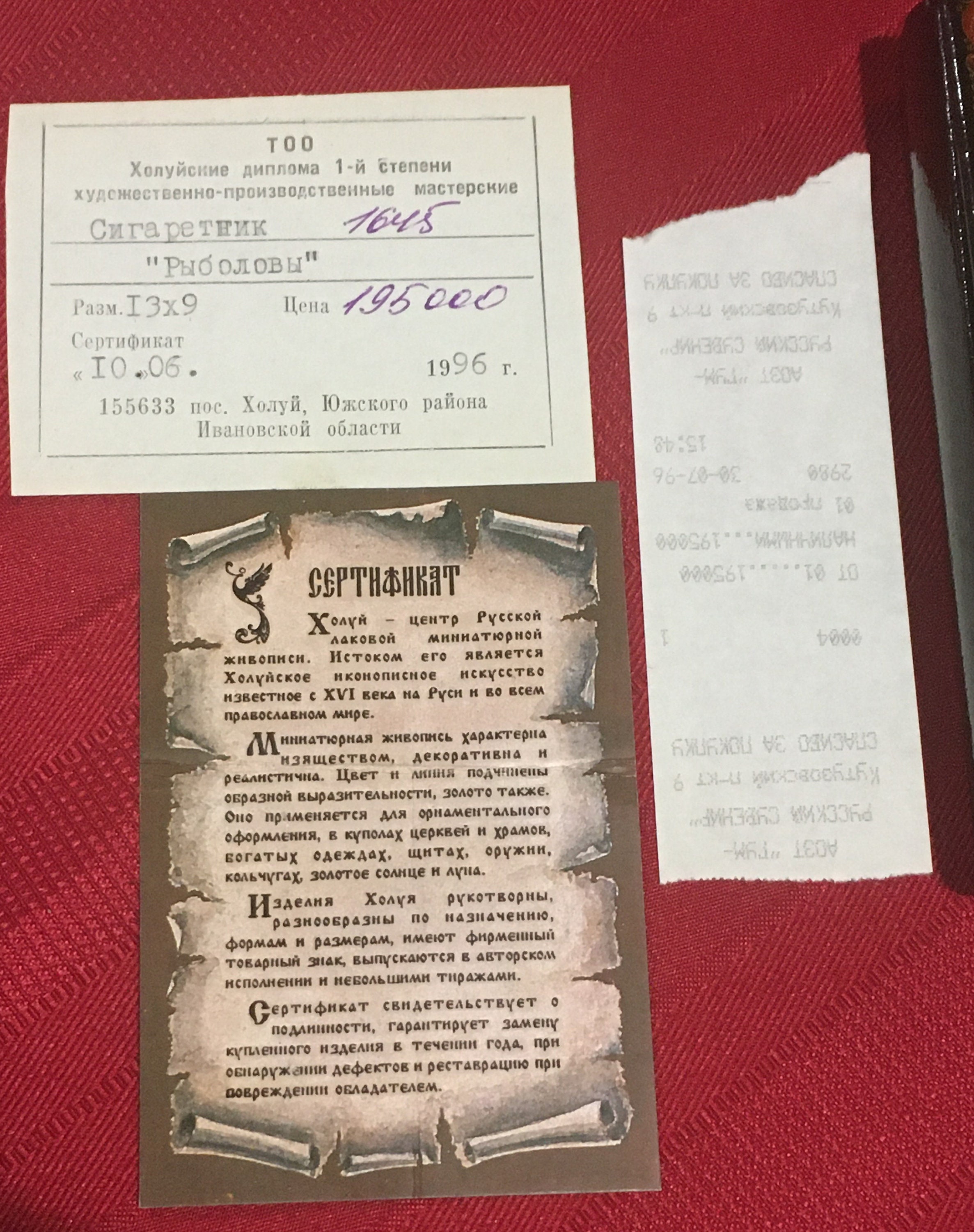 Artist V. Malkov Exquisite Russian Lacquered Box Anglers Fishermen ...