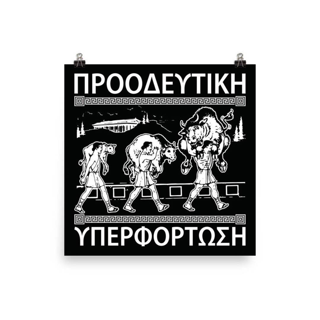 Milo and Bull, Gym Poster, Motivational Prints, Gift for Bodybuilding ...