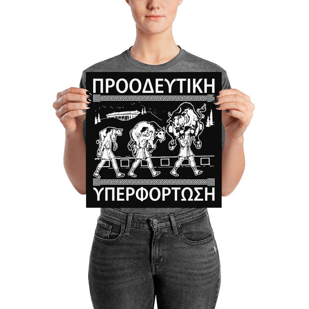 Milo and Bull Gym Poster Motivational Prints Gift for - Etsy UK