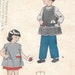 Vintage 1950s Butterick 6754 Childs Cobble Apron Sewing Pattern Size 6 ...
