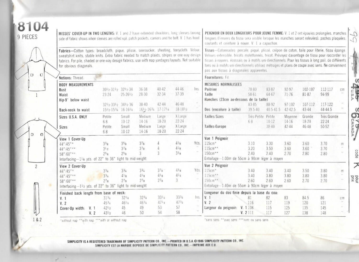 Simplicity 8104 Beach Robe Cover up in Two Lengths Sewing Pattern Sm-xl ...