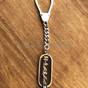 Egyptian Personalized Solid Silver Cartouche Key Chain Keyring , WORLD ...