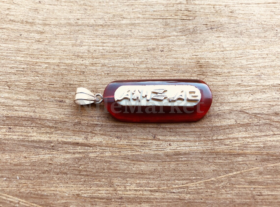 Amazing Egyptian Customized Name Personalized Nameplate White | Etsy