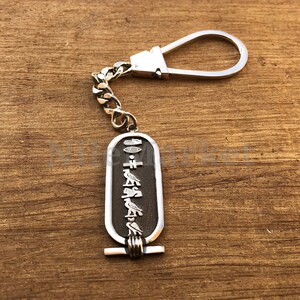Egyptian Personalized Solid Silver Cartouche Key Chain Keyring , WORLD ...