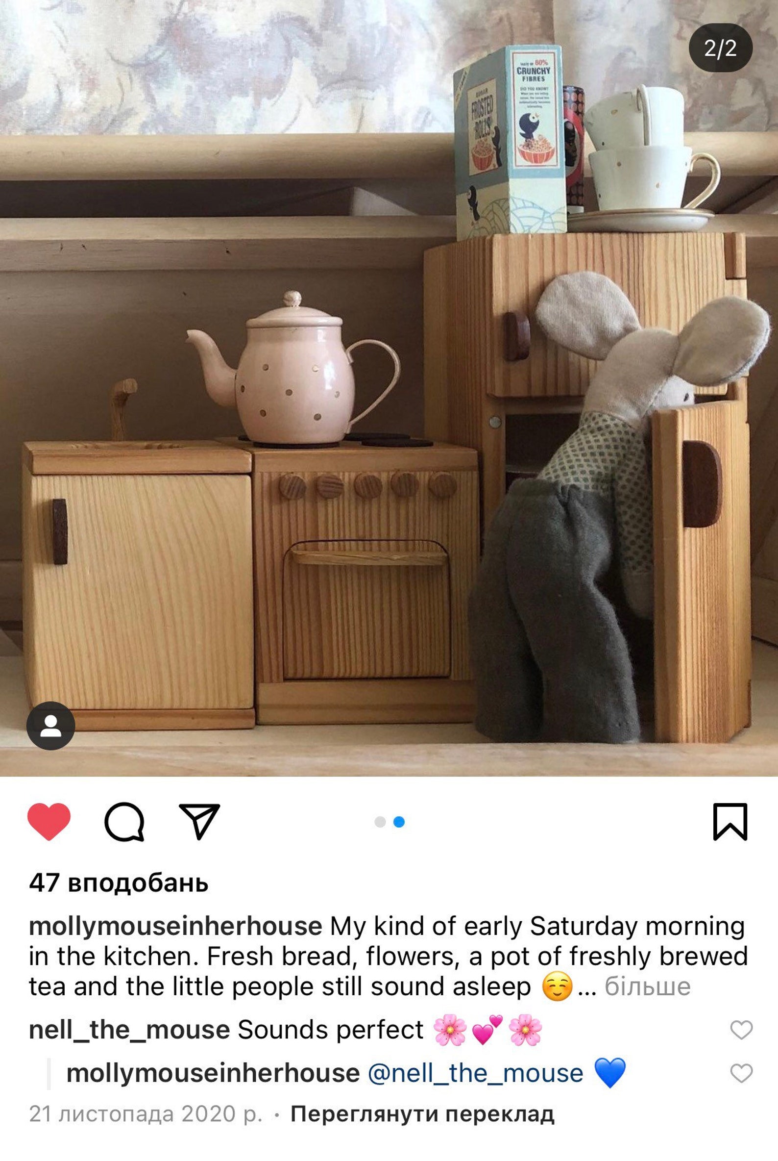 Maileg Kitchen Set Christmas Kids Gift 1st Birthday Niece - Etsy