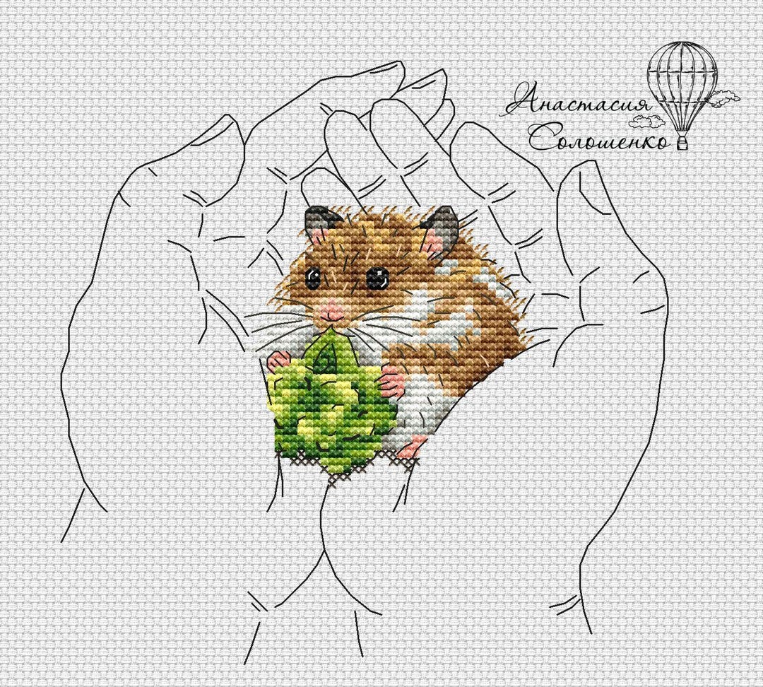 Cross Stitch Pattern "hamster" DMC Cross Stitch Chart Needlepoint ...