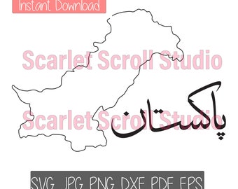 Urdu Welcome, Khush Amdeed, Urdu Calligraphy, Digital, Instant Download ...