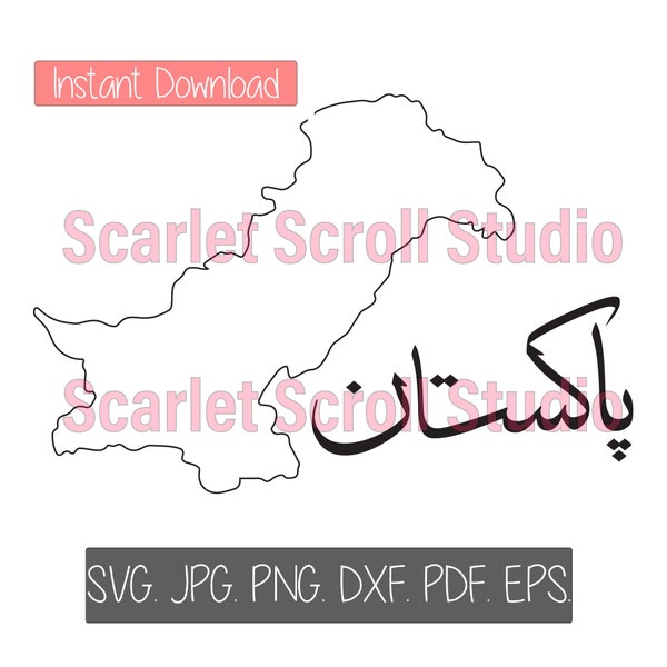 Urdu Svg - Etsy