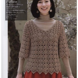 Japanese Knitting Pattern Book Japanese Knitting Ebook Aran Knit Sweater Pdf File Knitting ...