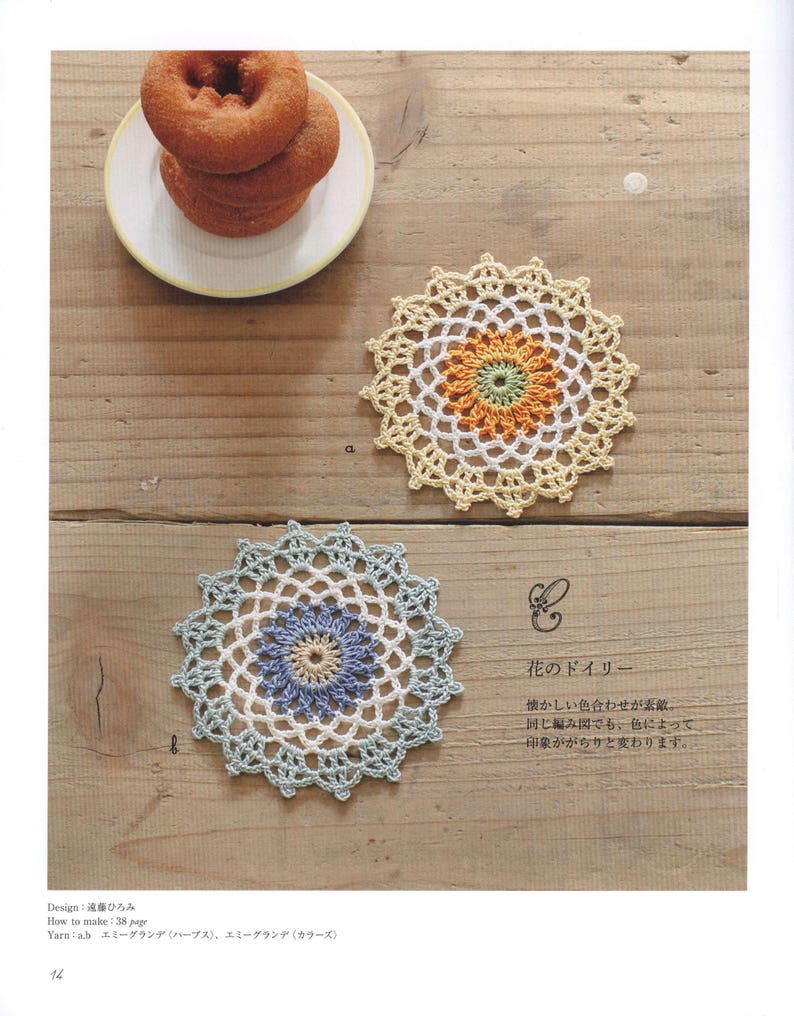 Lacework Ebook Japanese Crochet Book Crochet Lace Pattern Lace - Etsy