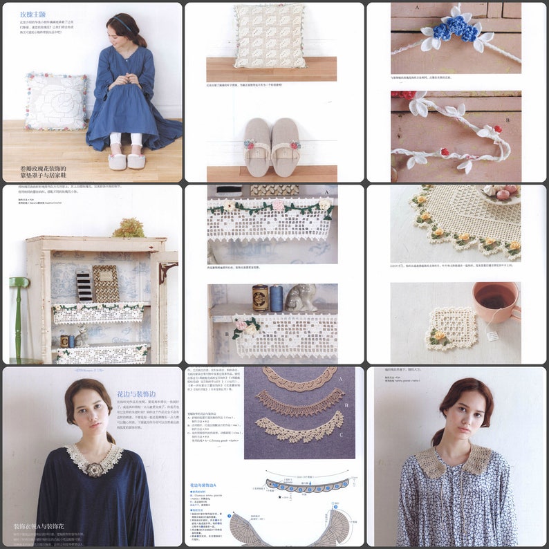 Lace Cafe Vol.2 Chinese Flower Patterns Crochet Lace Pattern - Etsy